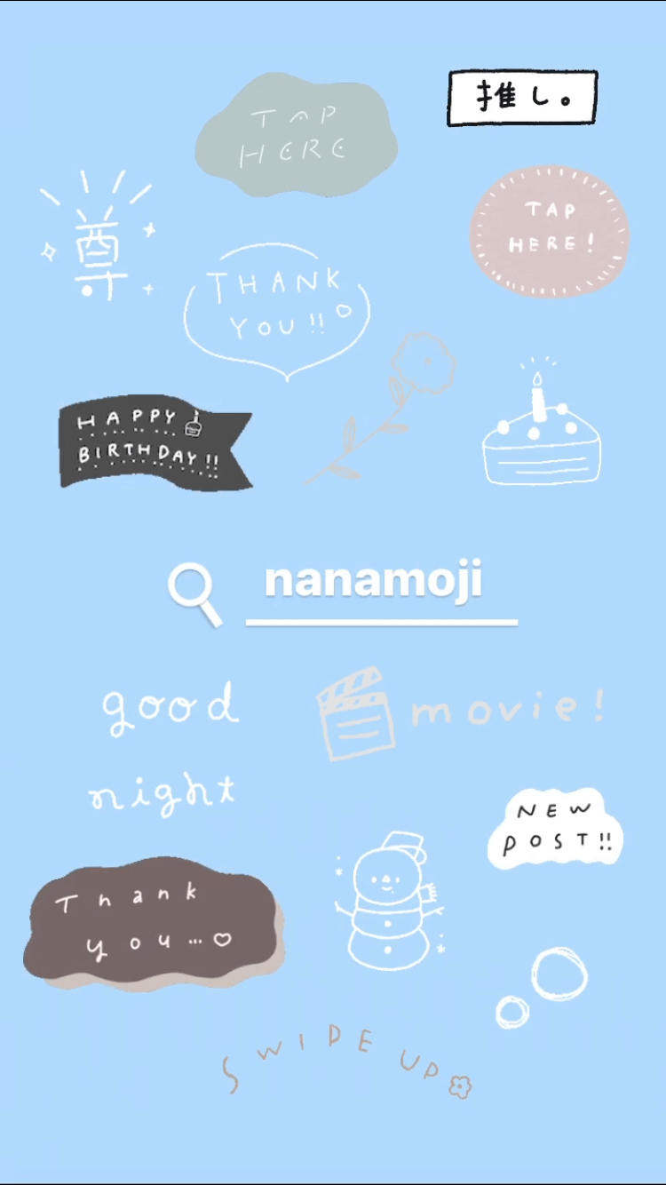 IG教學｜日系小清新GIF第二彈！3款GIF讓你的限時動態超有質感♡ | MISOSTYLE 味噌瘋時尚| 為女性介紹日本最新流行情報的網路媒體